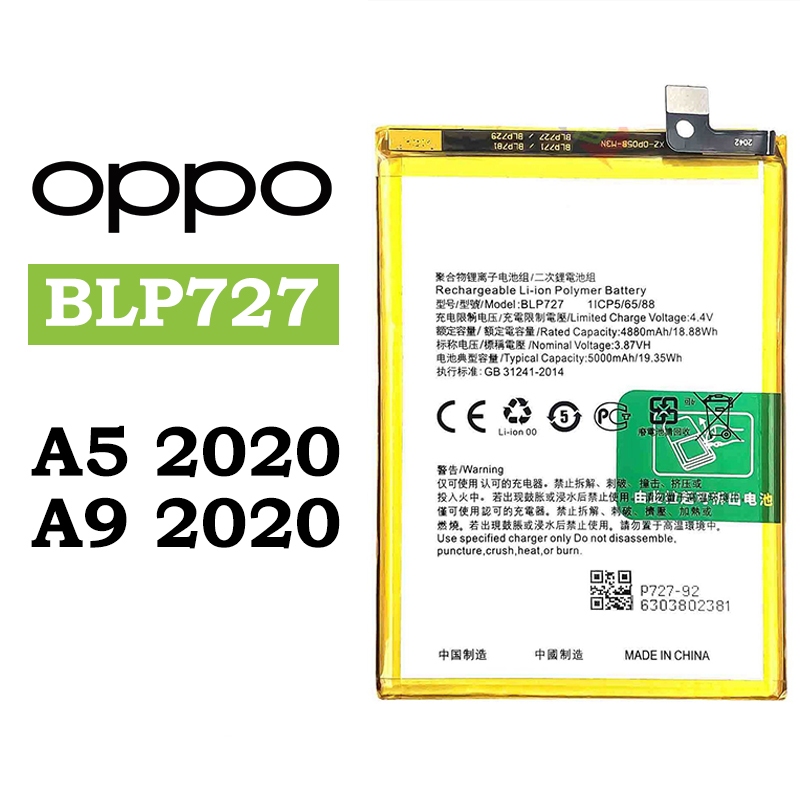 OPPO A9 2020 /A5 2020 Battery BLP727 | Shopee Philippines