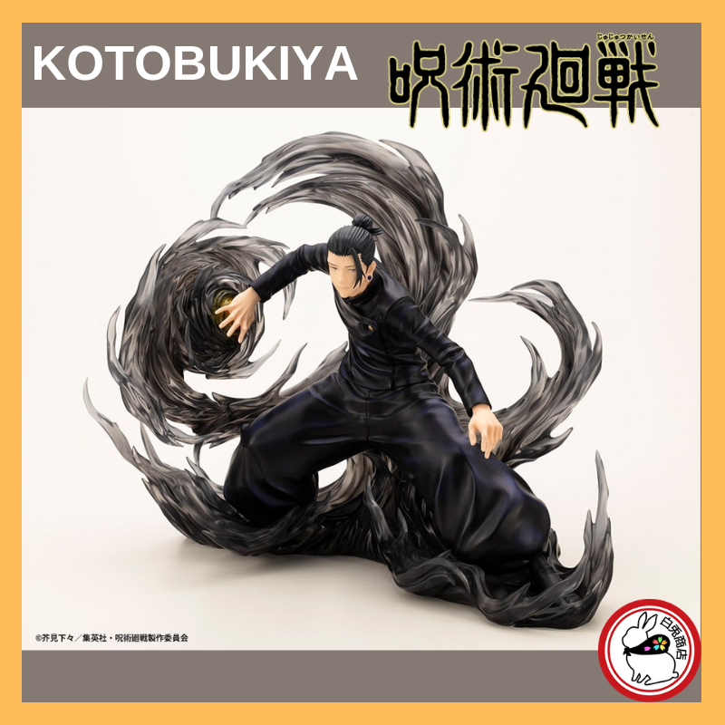 KOTOBUKIYA, ARTFX J, Jujutsu Kaisen, Suguru Geto, DX, Hidden Inventory ...