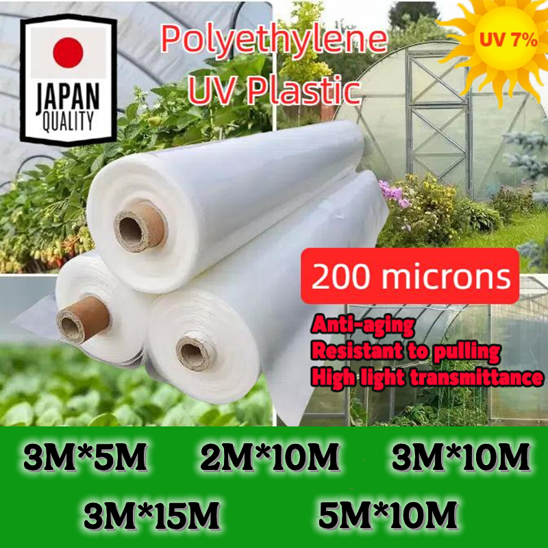 UV Plastic Sheet (8mil - 200 Microns) - 3meters x 5meters (pre-cut ...