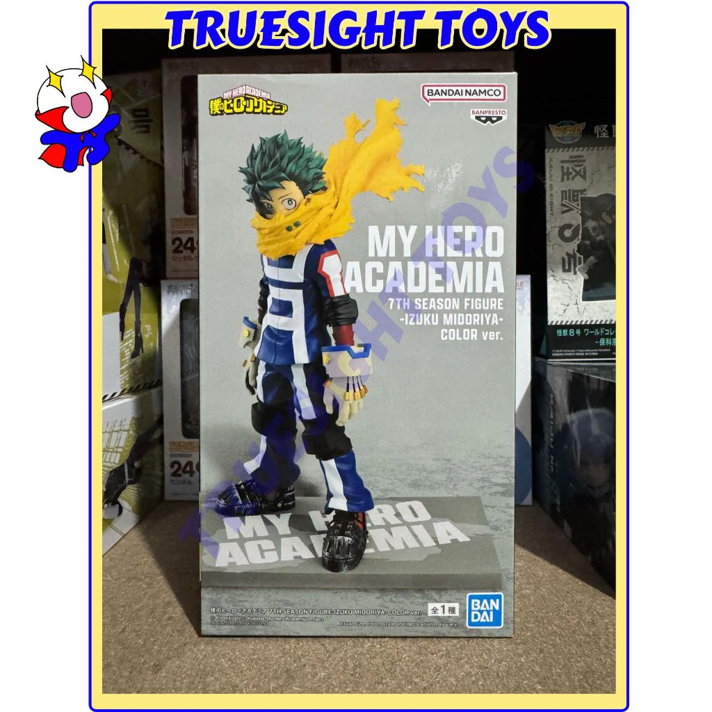 Banpresto MHA My Hero Academia Izuku Midoriya (7th Season Color Ver ...