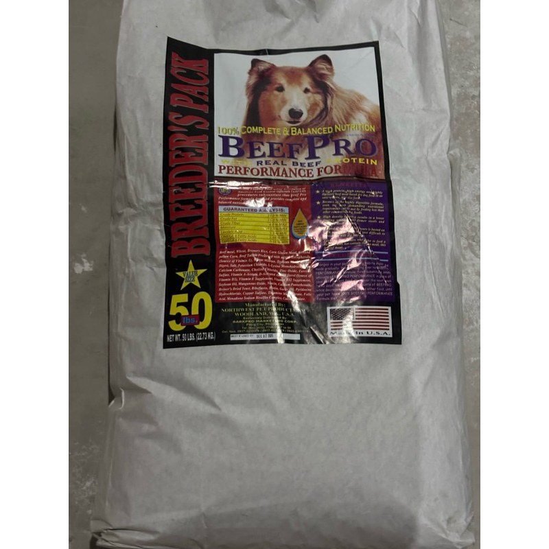 Beef Pro Adult Dog Food (1KG) | Shopee Philippines