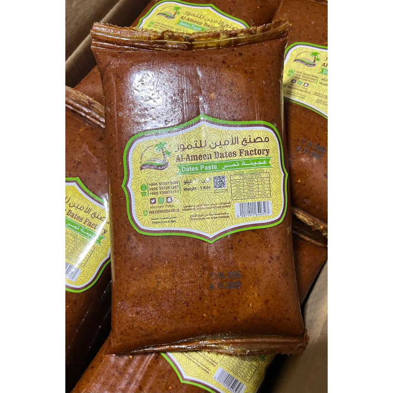 Dates Fruit Paste 1 kilo Imported from Saudi (for ramadan/ baking ...