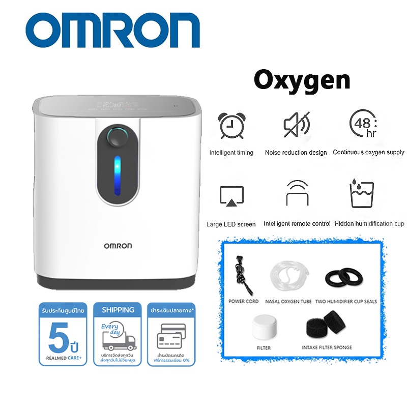 Omron Oxygen Concentrator for Home Use Infrared Remote Control 1-7L ...