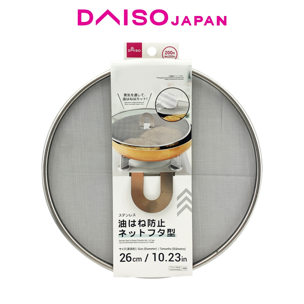 Daiso Stainless Steel Oil Splash Protection Net Lid | Shopee Philippines