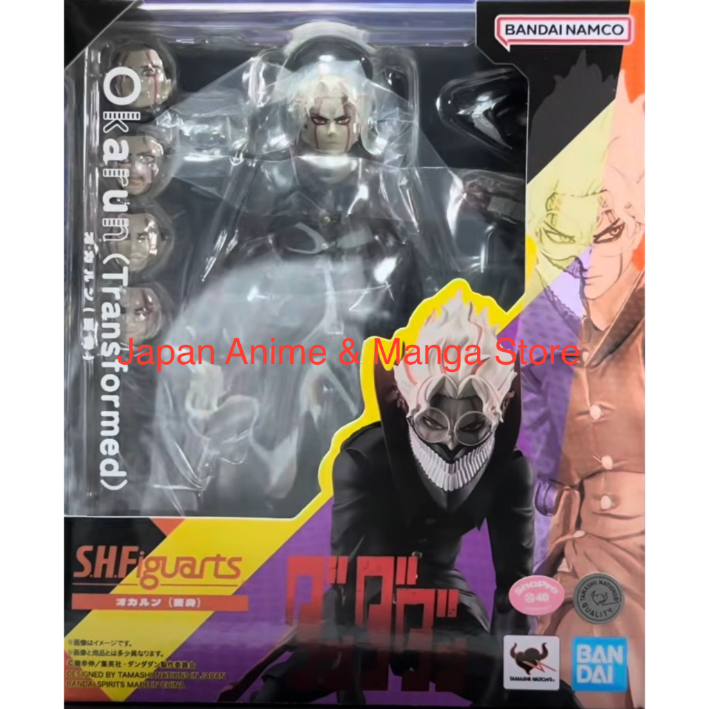 Bandai S.H.Figuarts Dandadan Okarun (Transformation) Action Figure Momo ...