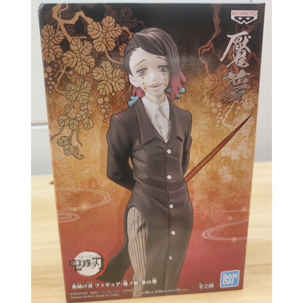 Action Figure - Demon Slayer Enmu - Bandai | Shopee Philippines