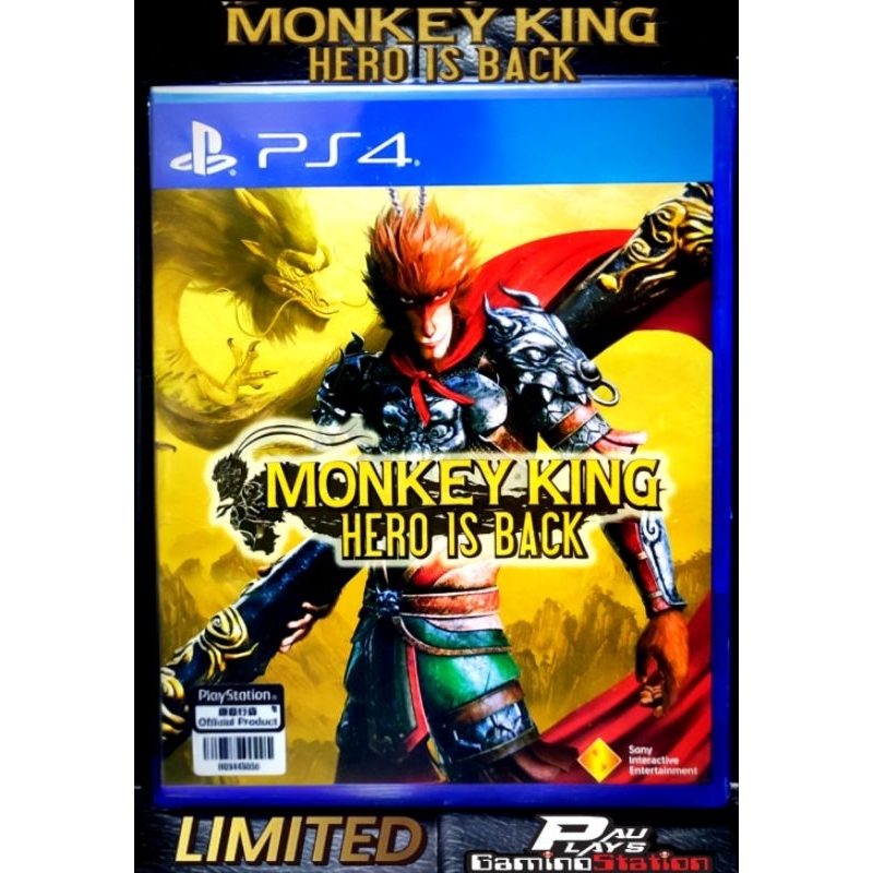 Monkey King: Hero Is Back【Limited】Sony Interactive Entertainment【Asia ...