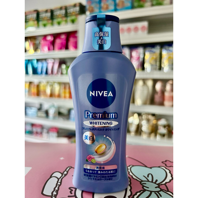 Nivea Japan Premium Whitening Beauty Body Milk 190g | Shopee Philippines