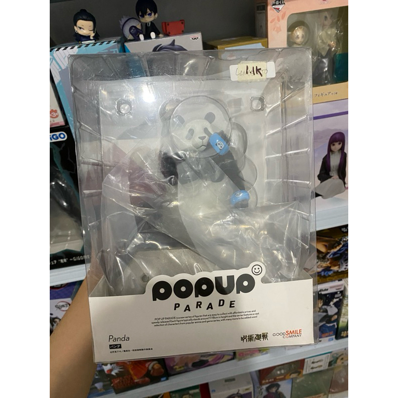 Jujutsu Kaisen Pop Up Parade Panda | Shopee Philippines