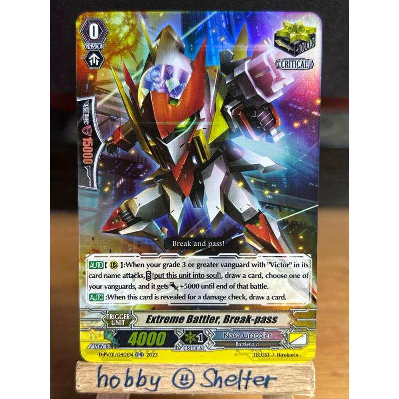 Extreme Battler, Break-pass (D-PV01 40 RR Nova Grappler) Cardfight Vanguard [Victor] Critical ...