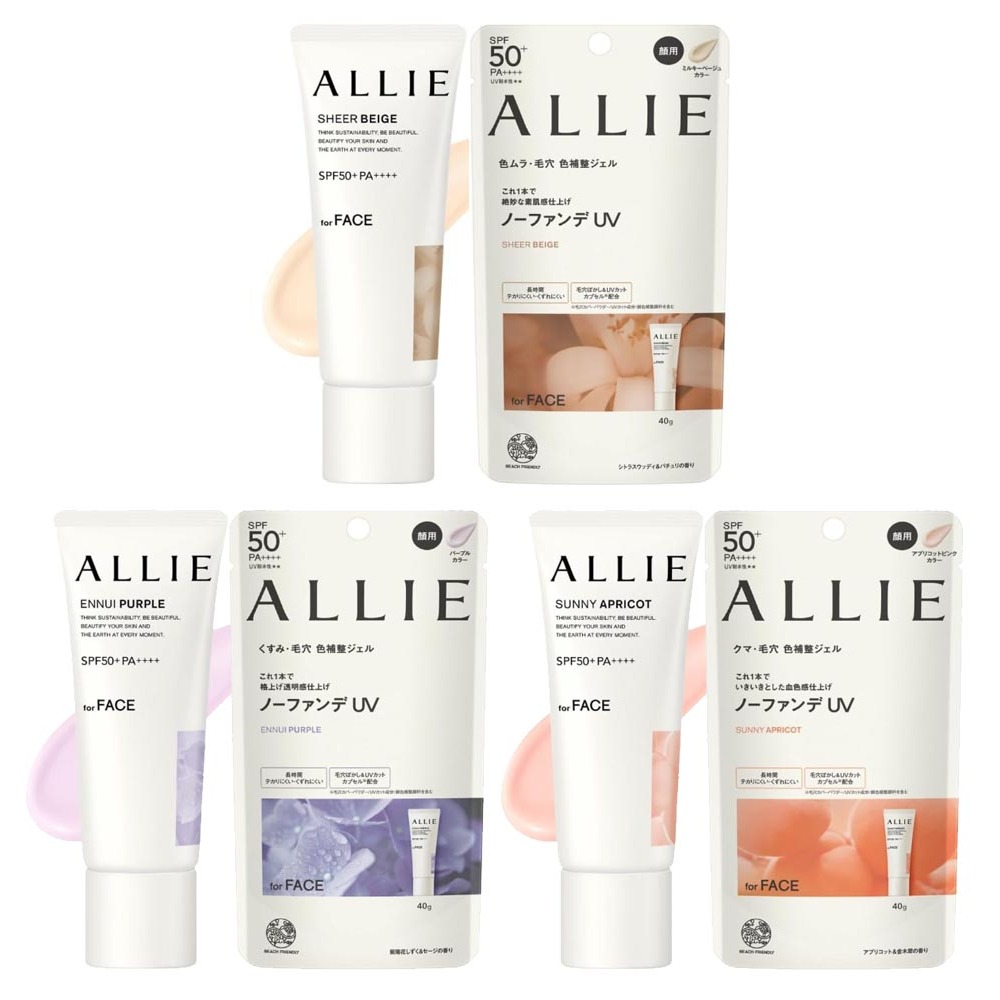 ALLIE Chrono Beauty Color Tuning UV 01 SPF50+ PA++++ Japan Cosmetic ...