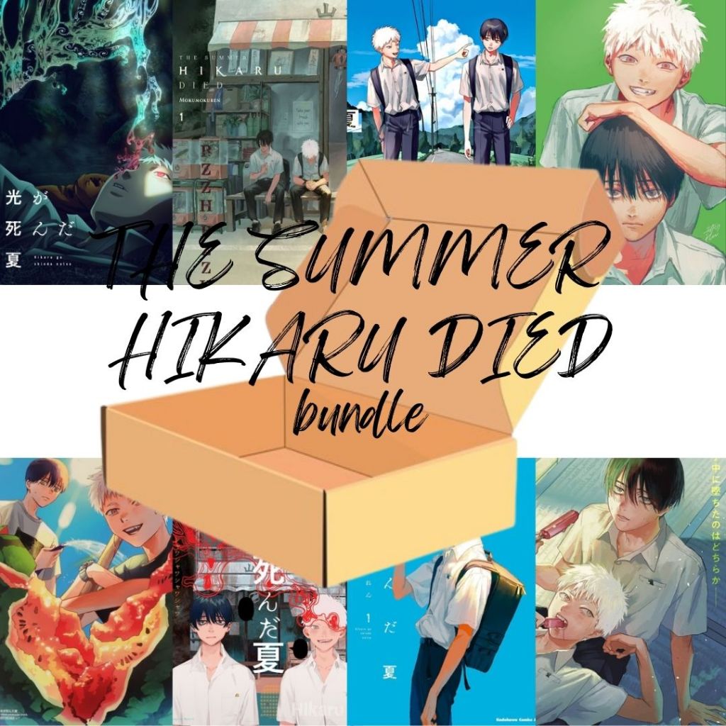MANGA THE SUMMER HIKARU DIED FANMADE BUNDLE MERCH | Shopee Philippines