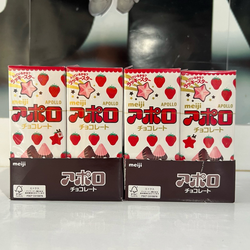 Meiji Apollo Strawberry Chocolate | Shopee Philippines