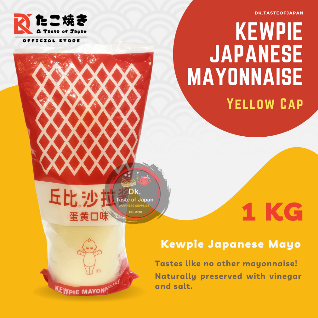 KEWPIE MAYONNAISE - 1 Kg (Yellow Cap) | Shopee Philippines