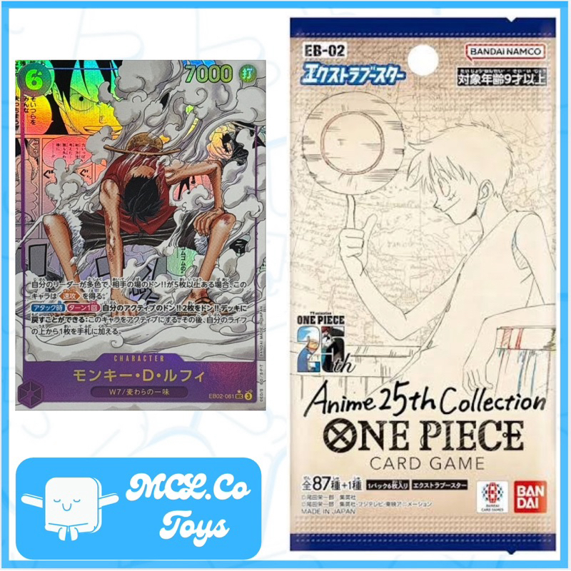One Piece Card Game Anime 25th Collection EB-02 Booster Pack [Sold Per ...