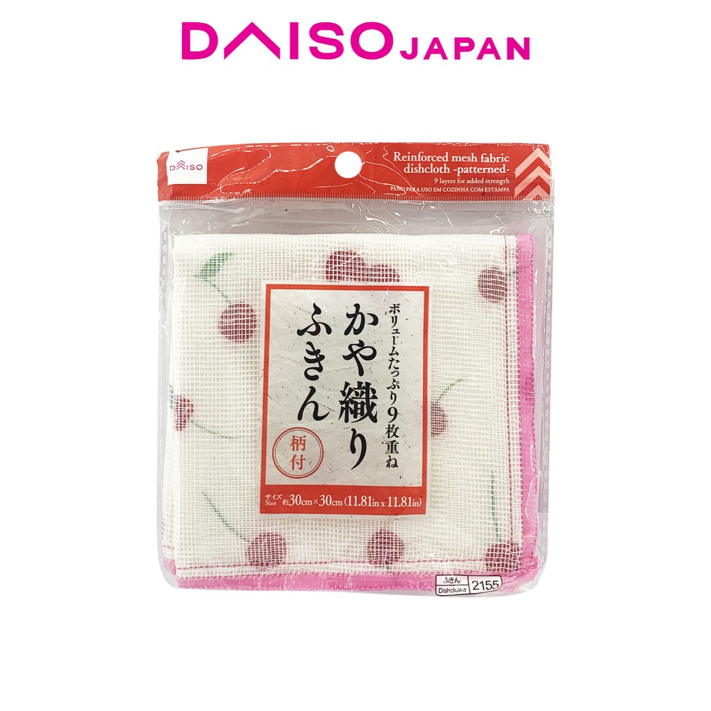 Daiso Reinforced Mesh Fabric Dishcloth with a Cherry Pattern | Shopee ...