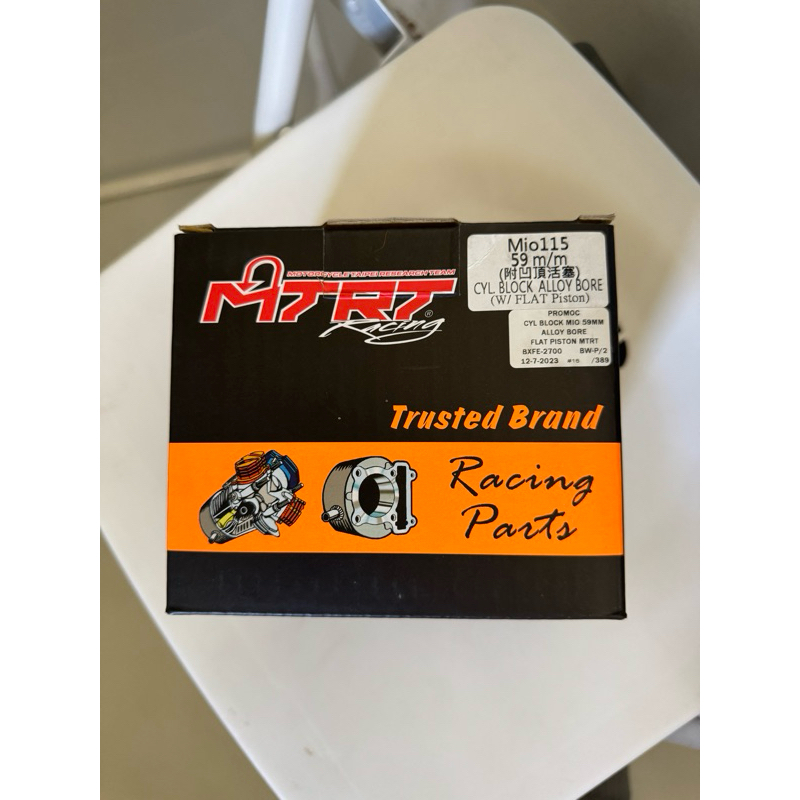 MTRT STEEL BORE BLOCK 59mm FLAT PISTON | Shopee Philippines