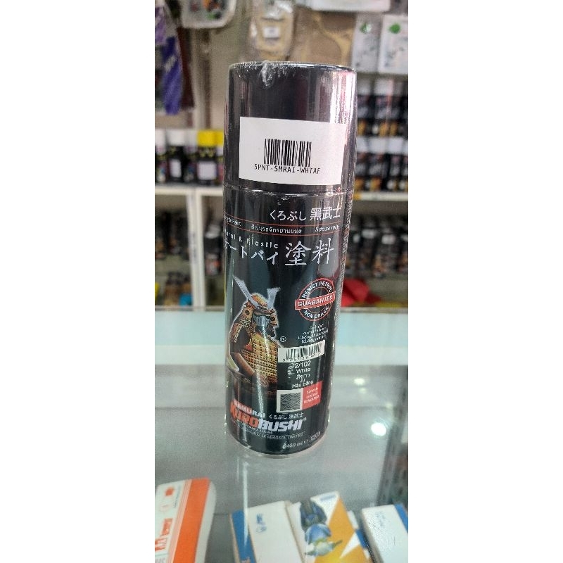 Samurai spray paint White original | Shopee Philippines