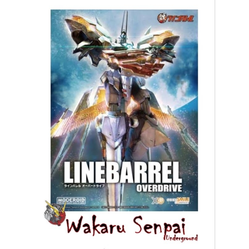 MODEROID Linebarrel Overdrive (Linebarrels of Iron) | Shopee Philippines