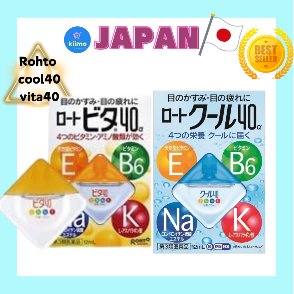 Rohto Cool 40 Vita49 Eye Drop | Shopee Philippines