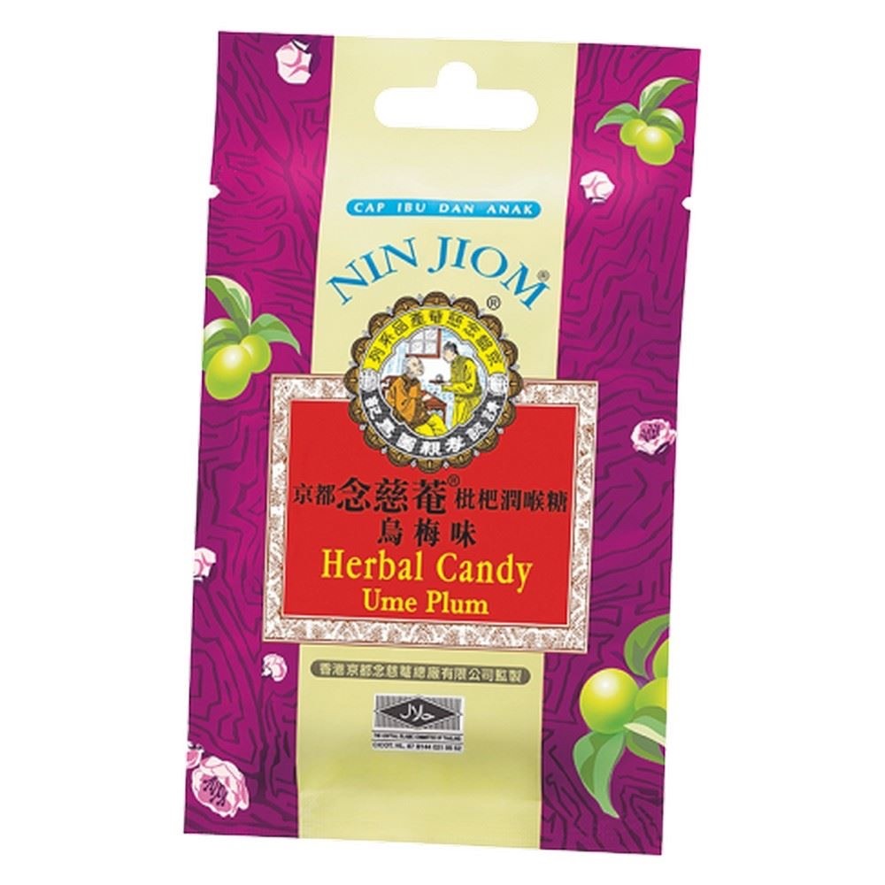 Nin Jiom Pei Pa Koa Herbal Candy Apple - Ume Plum Flavour 20g | Shopee ...