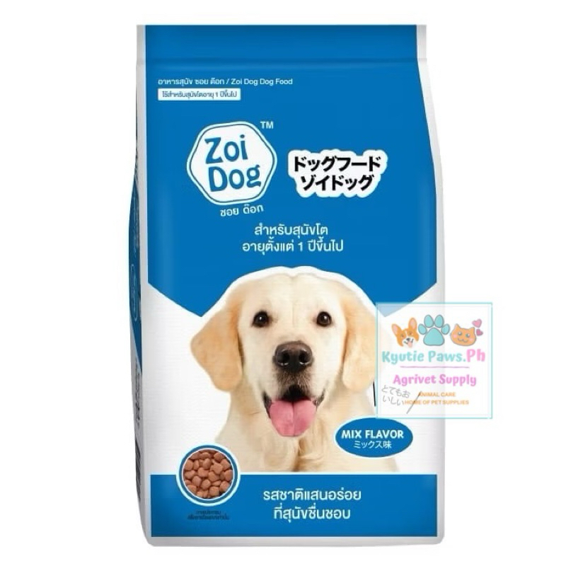 ZOI DOG ADULT DRY MIX FLAVOR 20kg Sack | Shopee Philippines