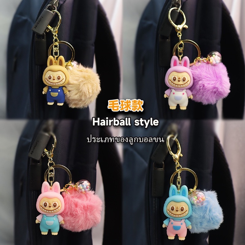 Labubu Doll Keychain Cartoon Cute Labubu Keychain Car Keyring ...