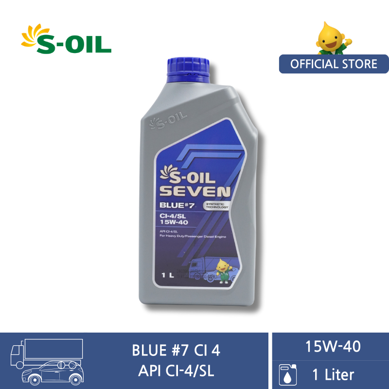 S-Oil 7 Blue #7 15W-40 CI-4/SL/ACEA E7 Synthetic Diesel Engine Oils (HDDO) | Shopee Philippines