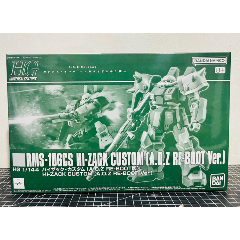 HG UC P-Bandai 1/144 Scale Model Hi-Zack Custom ( A.O.Z Re-Boot Ver ...