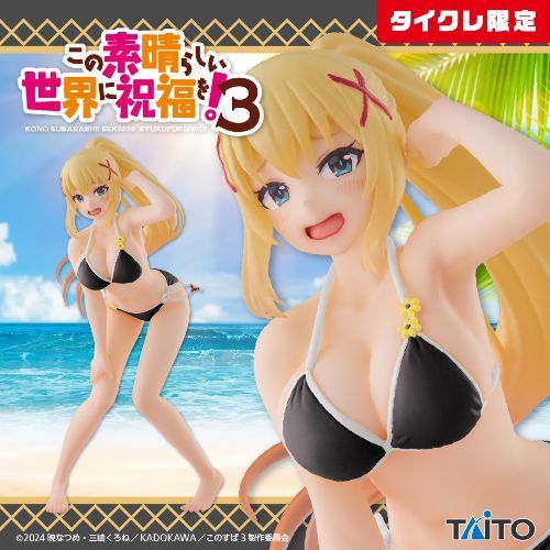 KonoSuba: God's Blessing on this Wonderful World! 3 Coreful Figure Darkness - Swimsuit ver ...