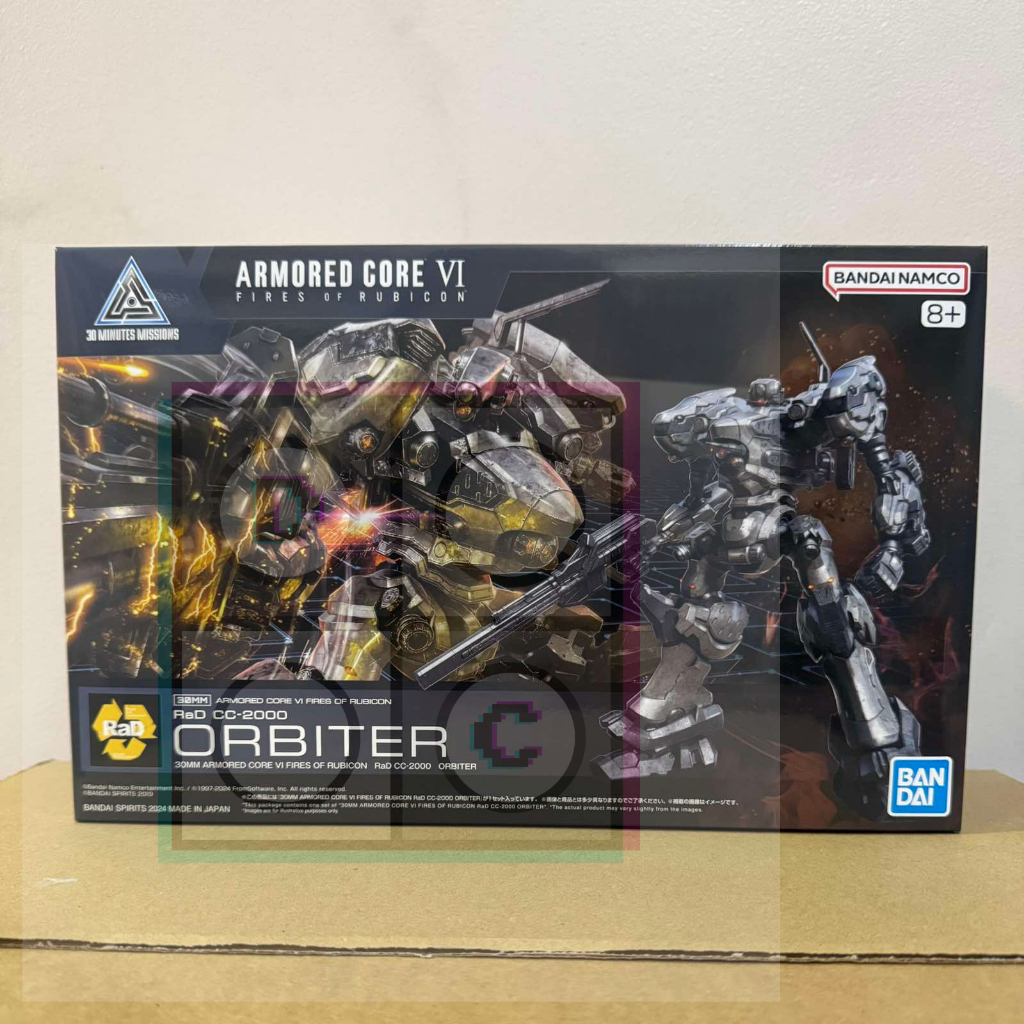 30MM ARMORED CORE VI FIRES OF RUBICON ORBITER | Shopee Philippines