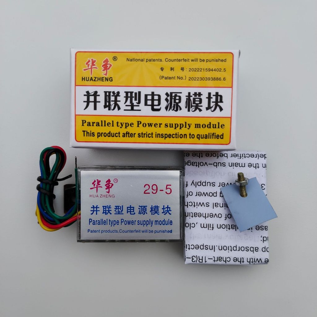 21-29 inch color TV five-line universal power module TV parallel super ...