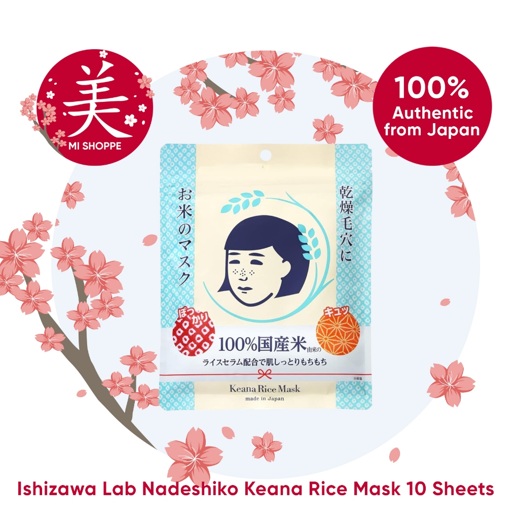 Ishizawa Lab Nadeshiko Keana Rice Mask 10 Sheets | 100% Authentic from ...