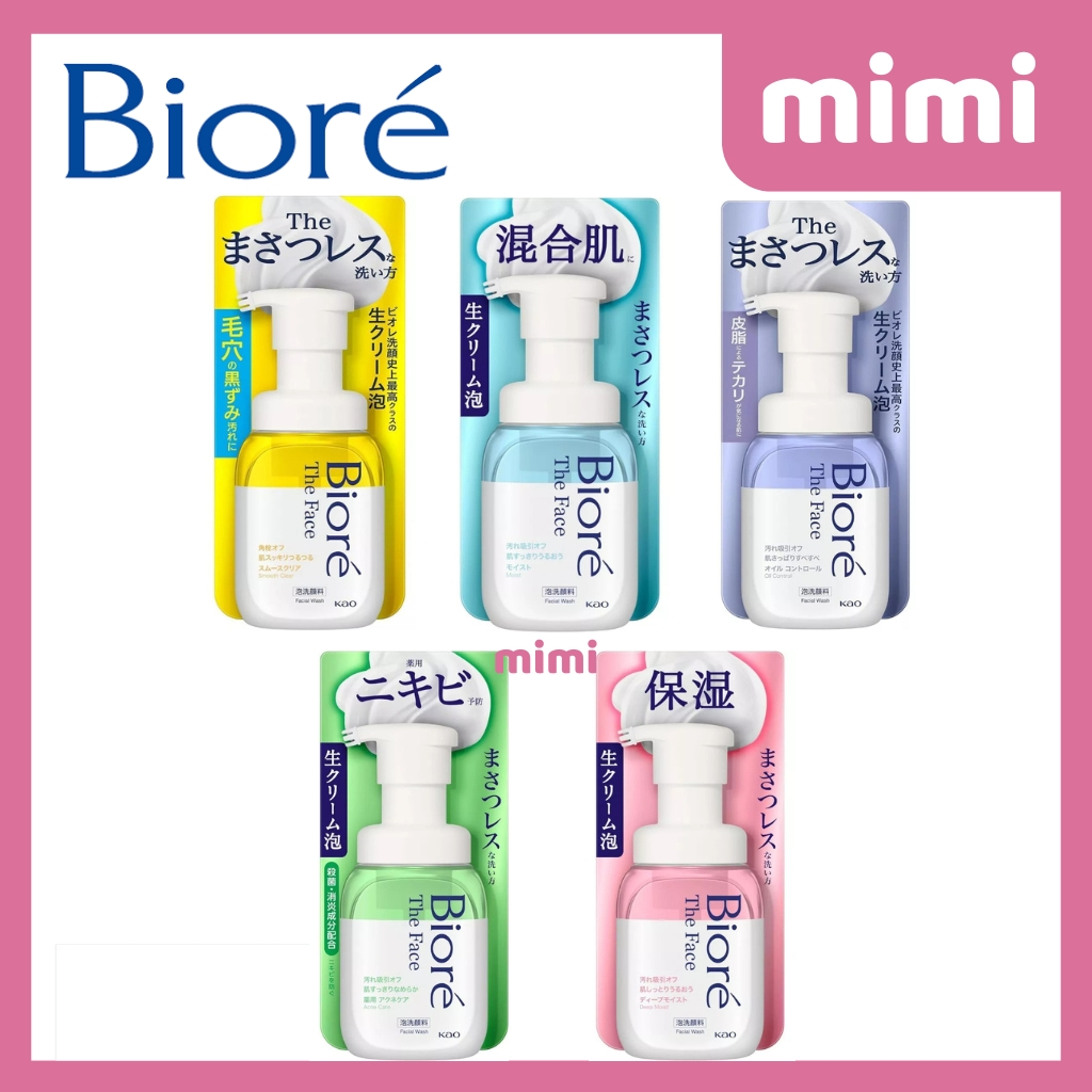 Kao Biore The Face 200ml Facial Wash - Moist/ Deep Moist/ Oil control ...