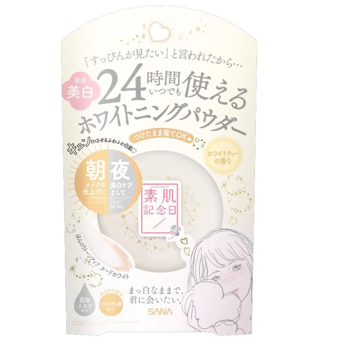 SANA Whitening Skincare Powder Foundation White Tea scent 10g 【Direct From Japan】 | Shopee ...