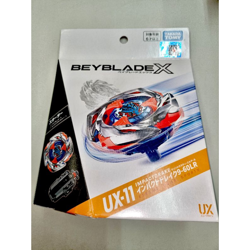 UX-11 Impact Drake 9-60 Low Rush, (Brand New and Bankee) Beyblade X ...