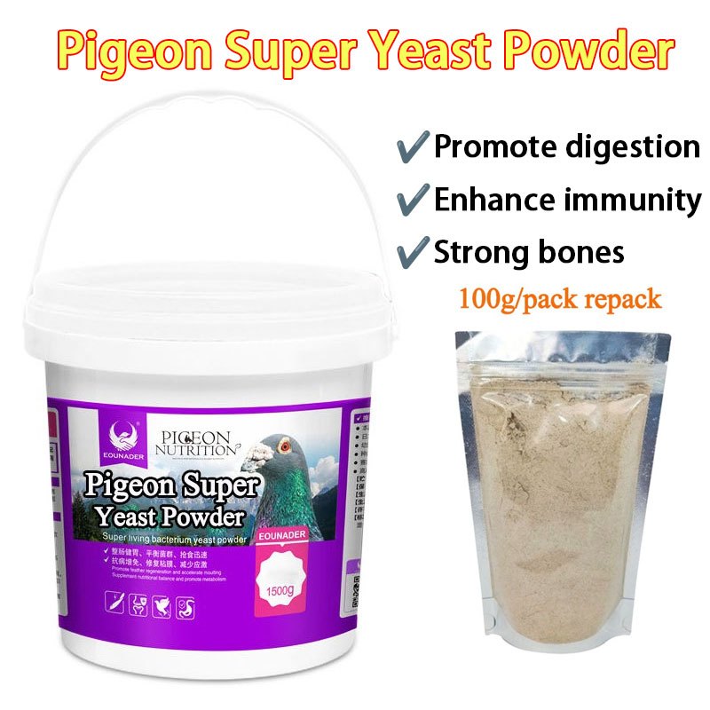 EOUNADER Brewer Yeast Pigeon Super Yeast Powder for Racing Pigeon Beer ...