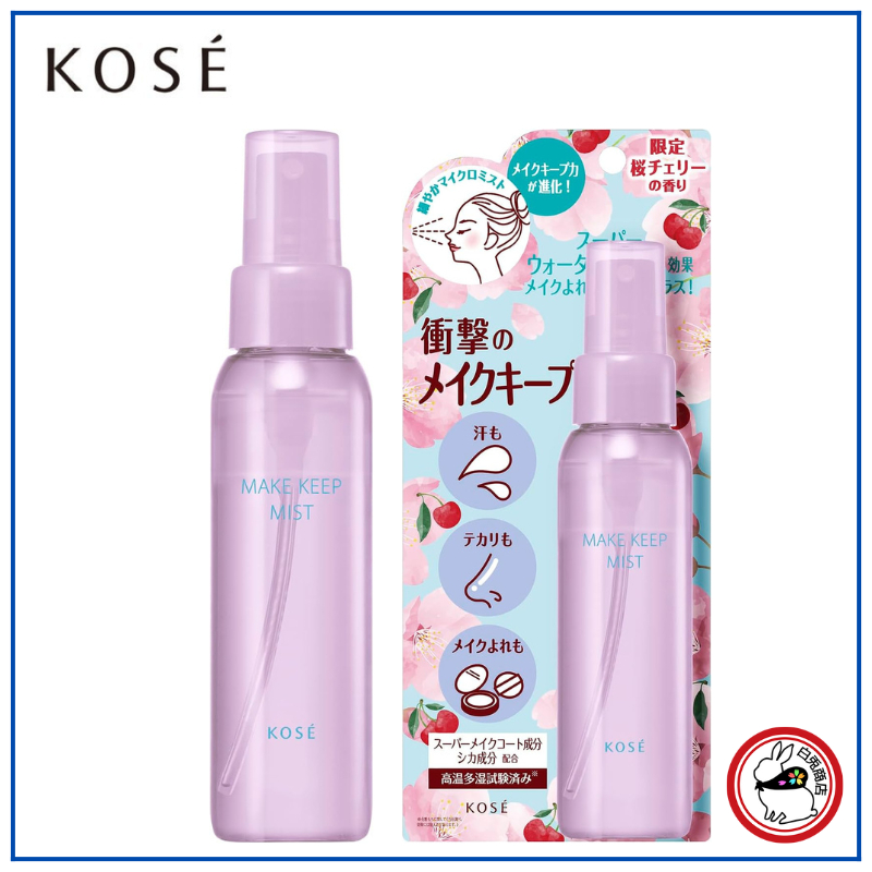 KOSE MAKE KEEP MIST EX+ Sakura Cherry 80mL 2025 Release Facial Mist Collagen (Direct from Japan ...