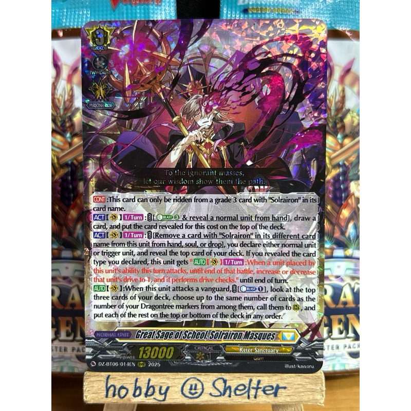 Great Sage of Scheol, Solrairon Masques (DZ-BT06 14 RRR Keter Sanctuary) Cardfight Vanguard ...
