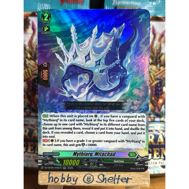Mythiarq, Mitachad (DZ-BT06 40 RR Stoicheia) Cardfight Vanguard ...