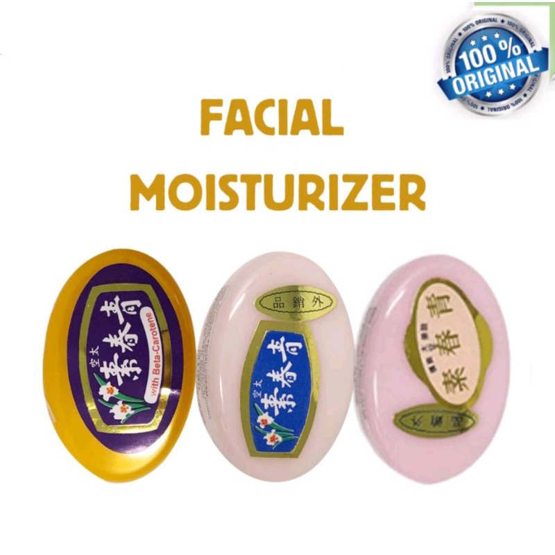 CHIN CHUN SU FACIAL CREAM | Shopee Philippines