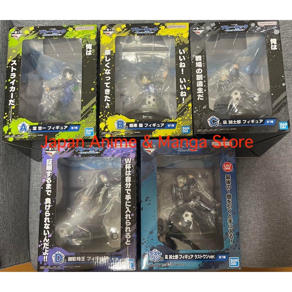 Ichiban Kuji Blue Lock Take up your weapon striker!! Yoichi Isagi ...