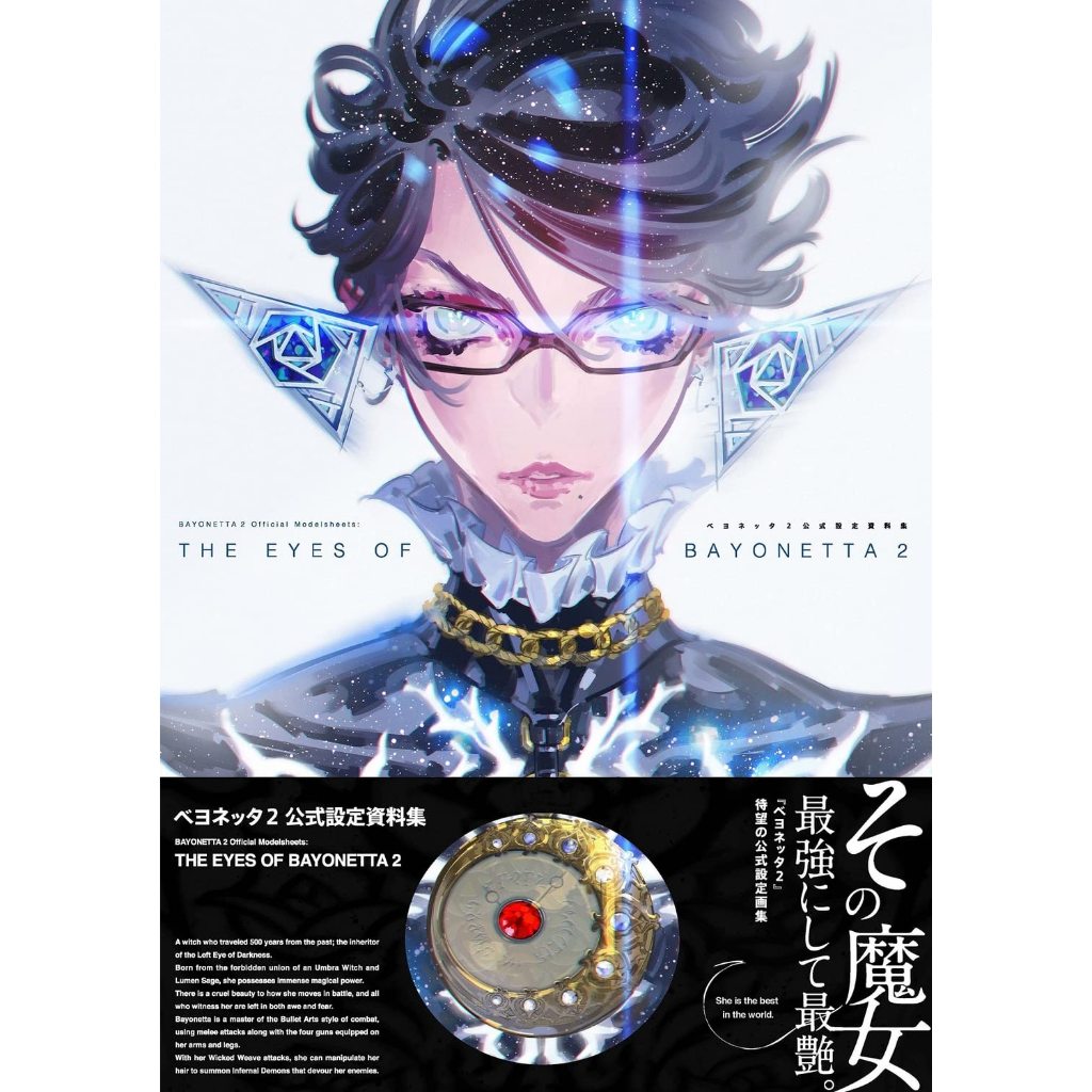 BAYONETTA 2 Official Art Book THE EYES OF BAYONETTA 2 | Shopee Philippines
