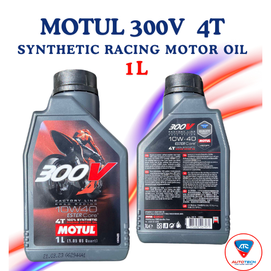 MOTUL 300V 10W40 4T 1L | Shopee Philippines