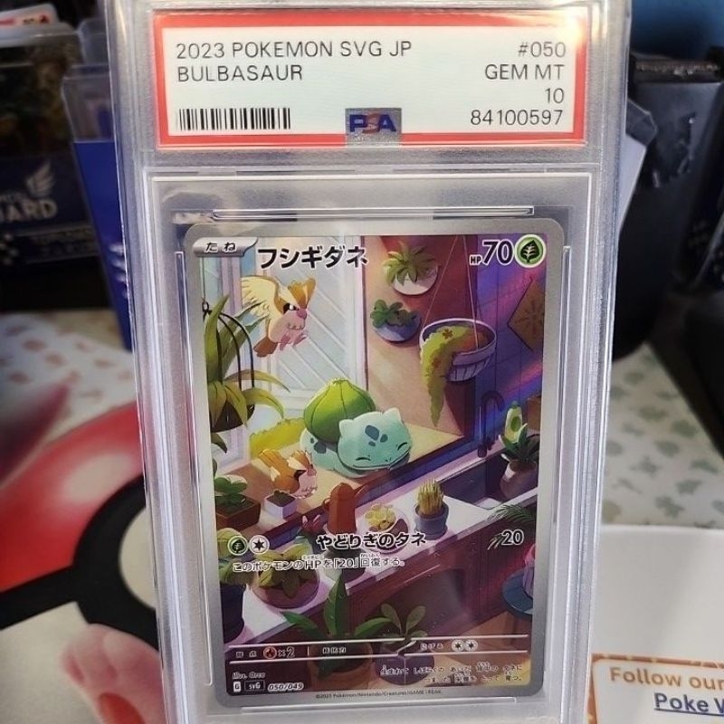 PSA 10 Bulbasaur 050/049 SVG Japanese - AR Special Deck - Pokemon TCG ...