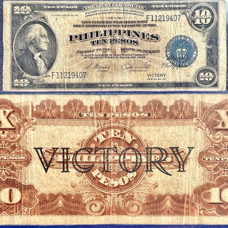 Note Collection • 1944 Philippine Ten Psos Victory Series Note • (VF-F ...