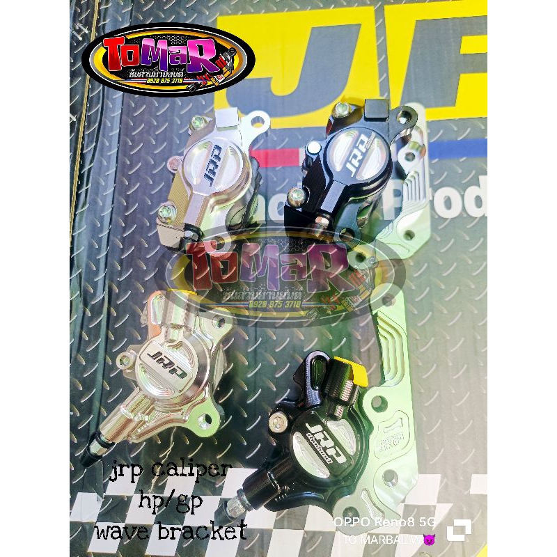 JRP BRAKE CALIPER HP / GP TYPE UNIVERSAL WAVE BRACKET | Shopee Philippines