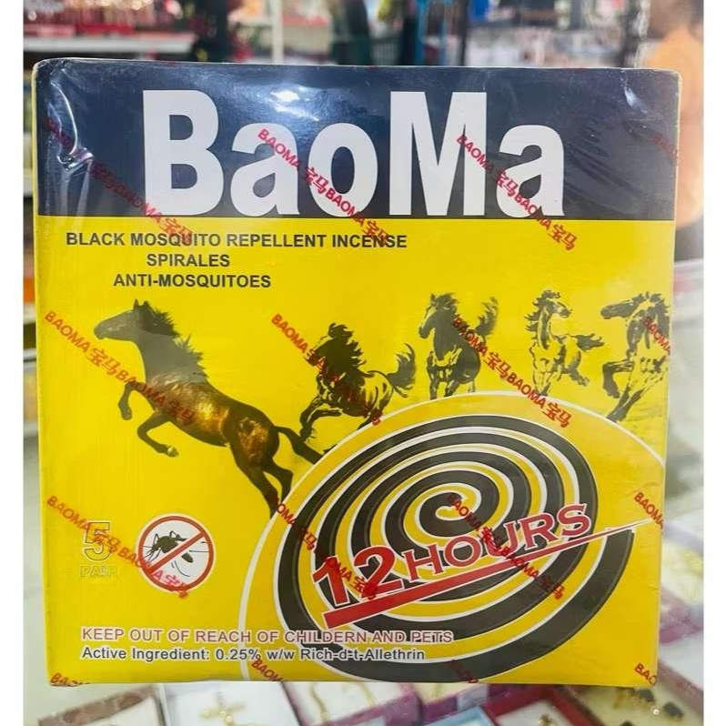 Homey BaoMa mosquito coil high quality black mosquito repellent incense ...