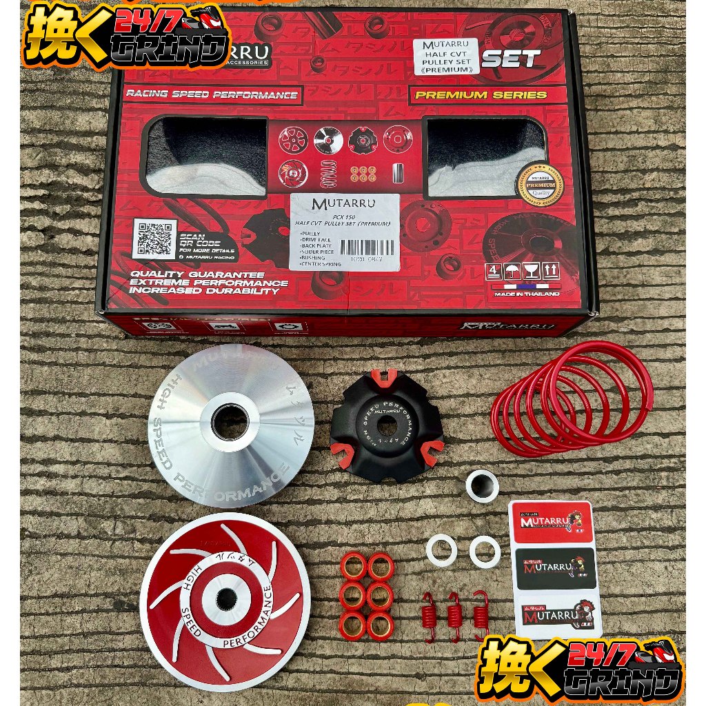 MUTARRU HALF CVT Racing Pulley Set For PCX 150 Heavy Duty | Shopee ...