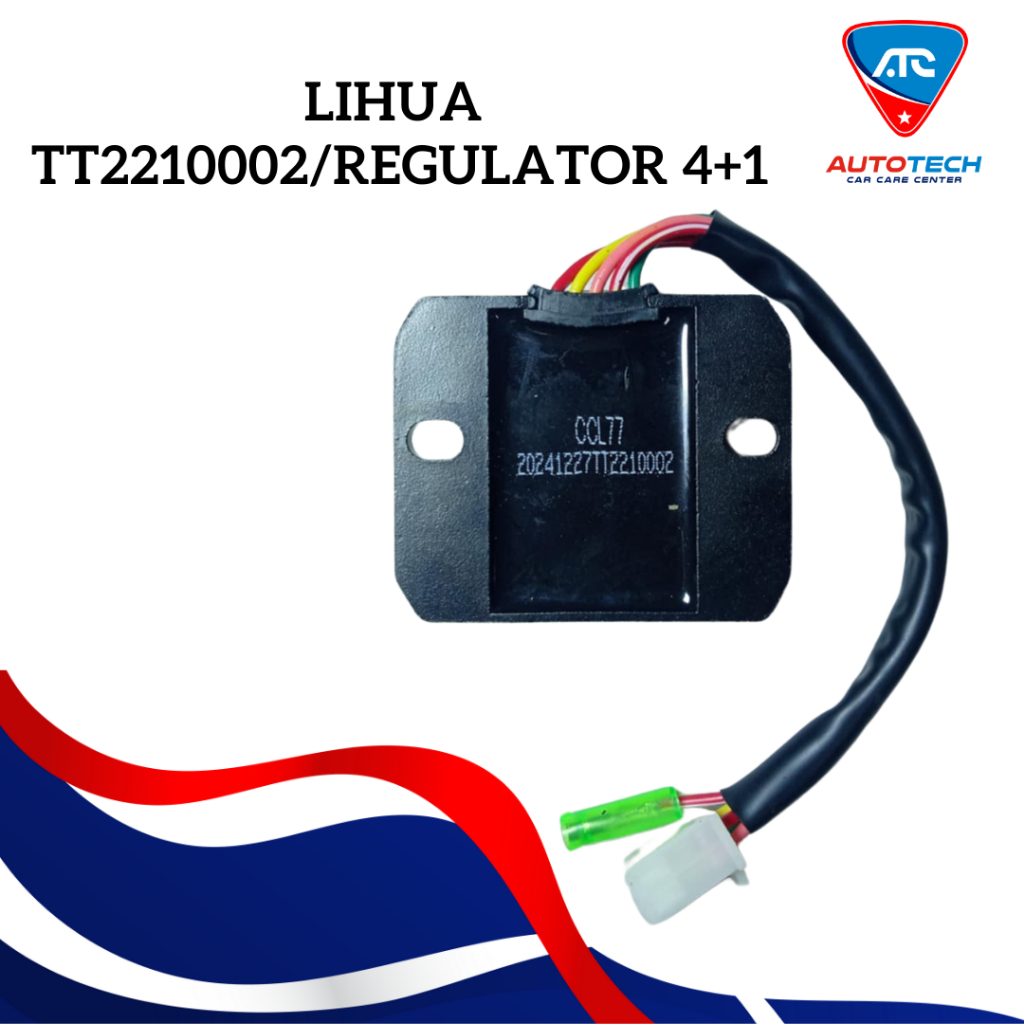 LIHUA REGULATOR FOR RUSI 4+1 WIRE 100% ORIGINAL Motor Car - Autotech ...
